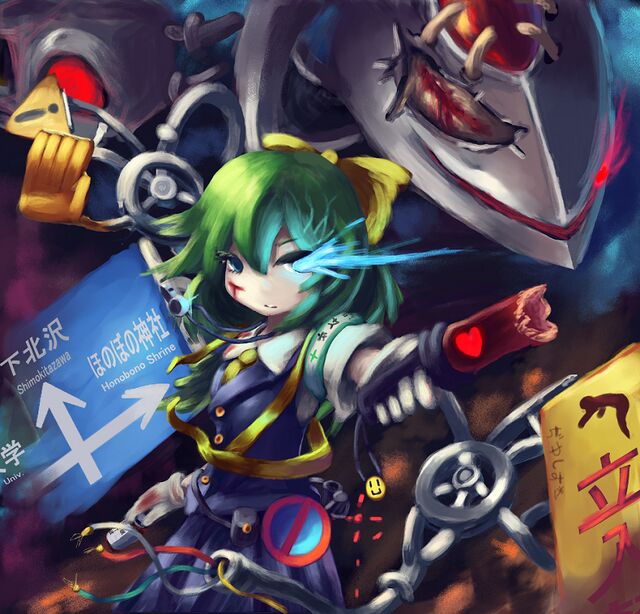 DIYUSI - Cookie☆Wiki