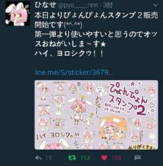 HNS姐贵 - Cookie☆Wiki